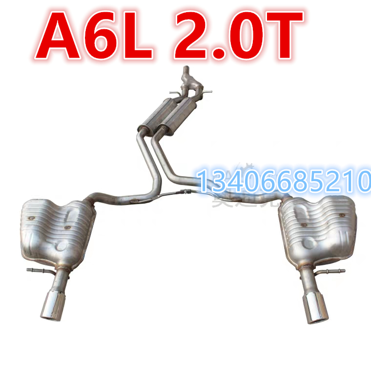 适配05/06/07/08/09/10款年老奥迪A6L排气管后节消音器2.4 2.0T_虎窝淘