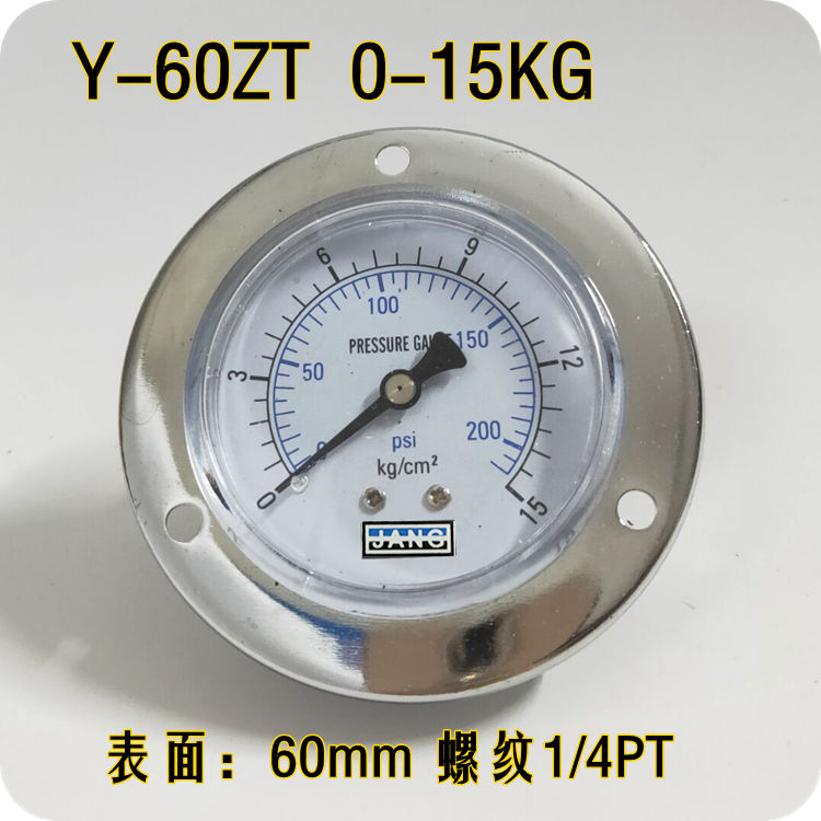 轴向带边压力表Y-60ZT空压机气压表0-10 15KG水压真空表-76-0/-30_虎窝淘