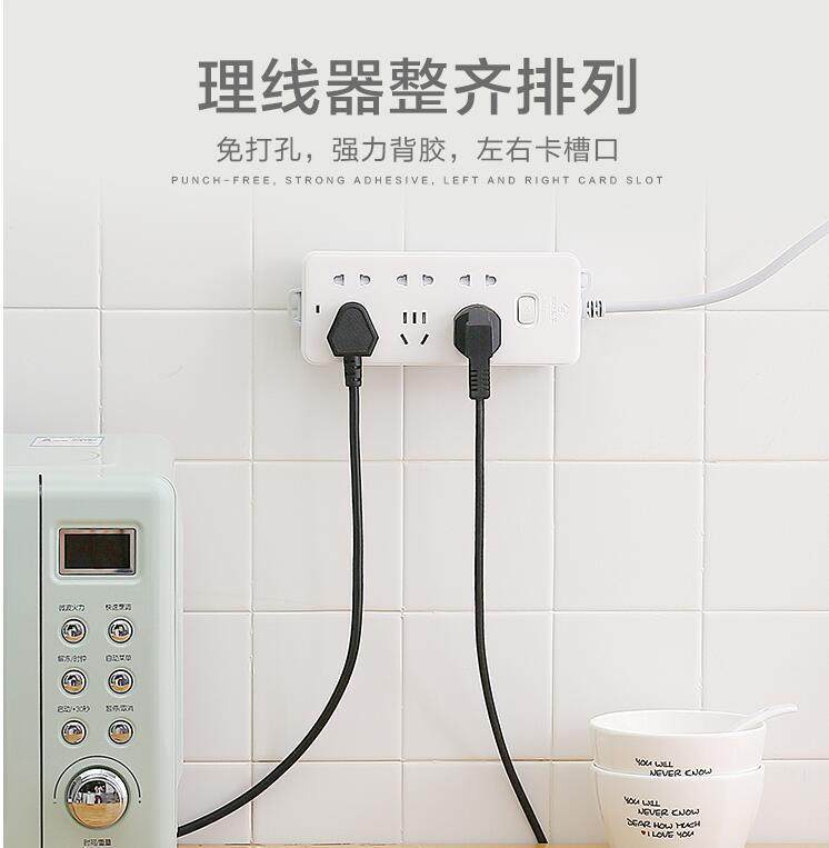 排插固定器壁挂插座插排收纳置物架免打孔插线板路由器固定墙上贴_虎窝淘