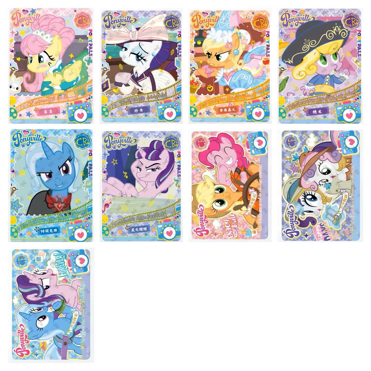 卡游小马宝莉卡片CR公主女孩收藏卡牌