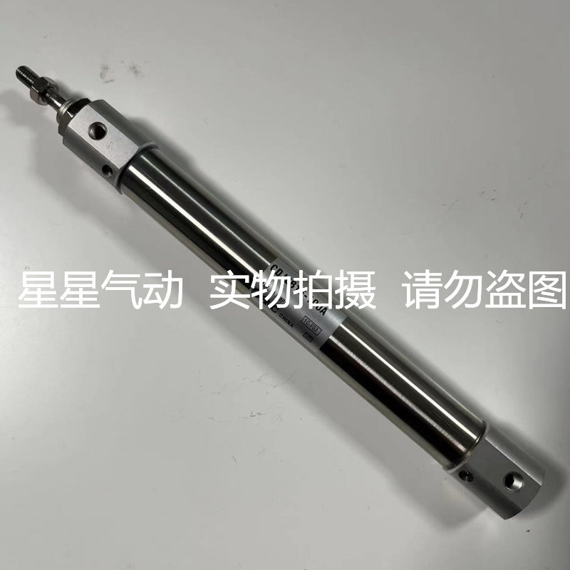 SMC原装正品CJ2D CDJ2D16/CDJ2D10-5/10/15/20/25/30-B迷你型气缸_虎窝淘