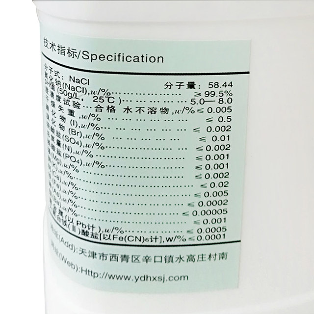 Sodium chloride AR500g/bottle NACL experiment analysis pure Tianjin ...
