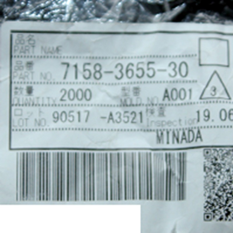 7158-3655-30原装正品多孔防水栓防水公母接头插件汽车电线_虎窝淘