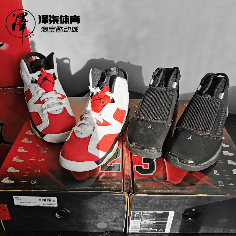 【老鞋特价】Air Jordan cdp套装 AJ7+AJ16 AJ6+AJ17 323942-992_虎窝淘