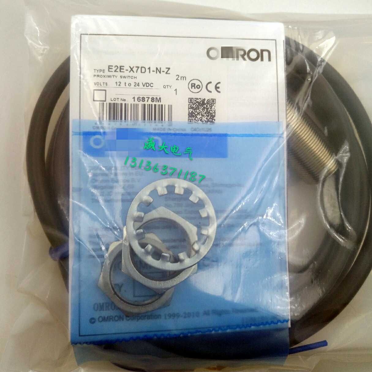 接近开关e2e-x5me1 e2e-x2f1 e2e-x7d1-n e2e-x10mf1 e2e-x5e1-z_虎窝淘