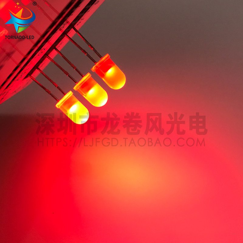 5MM F5红发红 高亮红光 LED灯珠 红色红灯 发光二极管 指示灯_虎窝淘