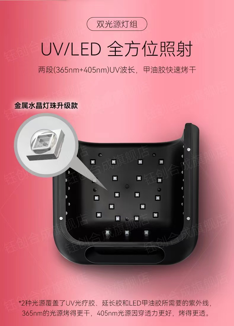 SUN3钰创合成二代智能太阳灯UVLED灯甲油胶光疗胶无痛美甲光疗机_虎窝淘