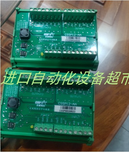 库存CERI脉冲分路器CSSP12-AA正品H+L电磁阀WE02-6P100E24/OH现货_虎窝淘