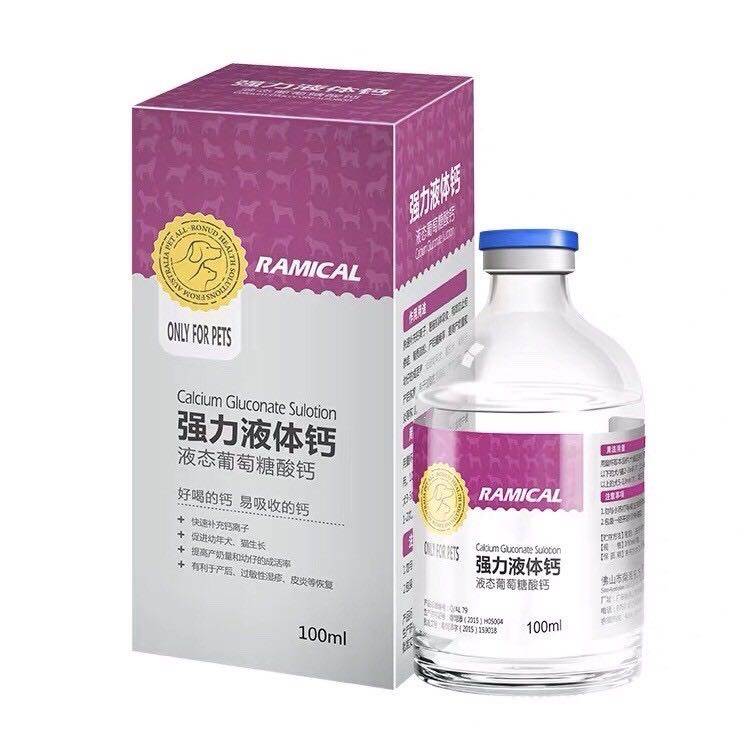 RAMICAL/雷米高液体钙猫狗通用健骨补钙猫狗营养品100ml_虎窝淘