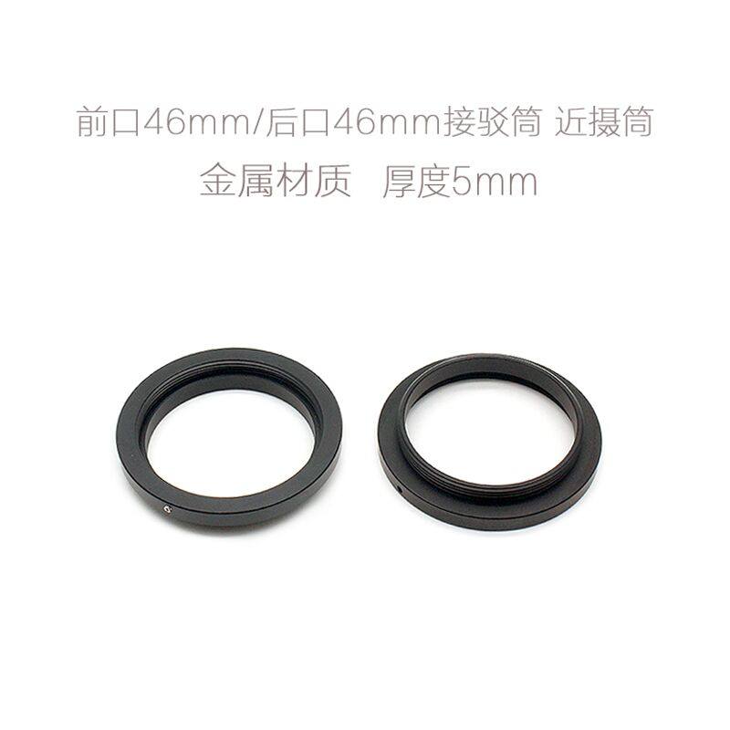 M42-M42 M46-M46 M52-M52 M58-M58 M65-M65 M65-M52 52-42近摄筒_虎窝淘