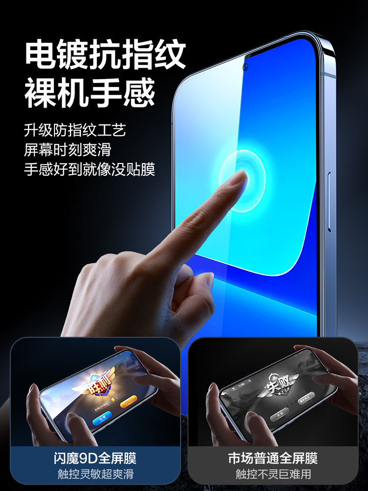 闪魔适用红米k80钢化膜k80pro k60p全屏k50ultra至尊Redmik50por抗蓝光k60e 22122RK93C电竞K6O冠军 ...