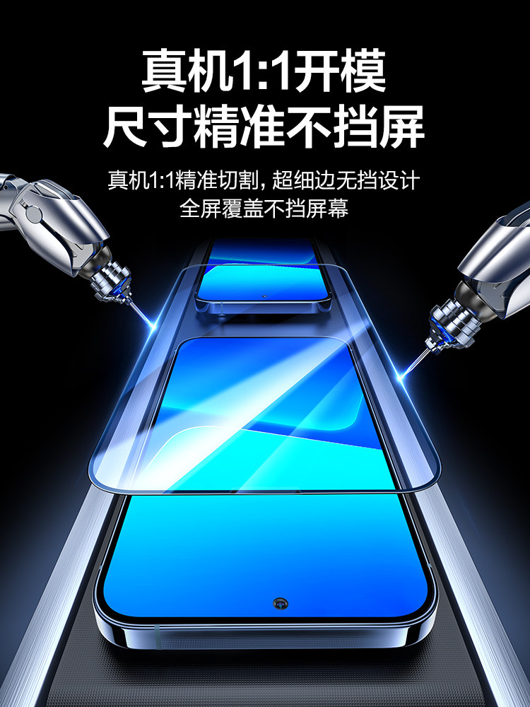 闪魔适用红米k80钢化膜k80pro k60p全屏k50ultra至尊Redmik50por抗蓝光k60e 22122RK93C电竞K6O冠军 ...