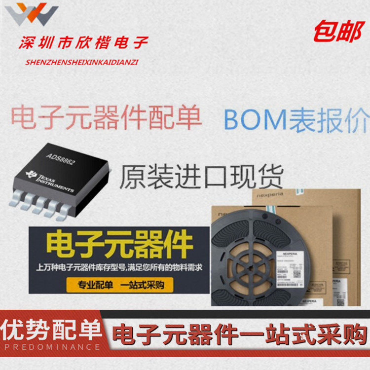 SSM3K15AMFV封装SOT-723-3晶体管 MOSFET原装进口电子元器件配单_虎窝淘