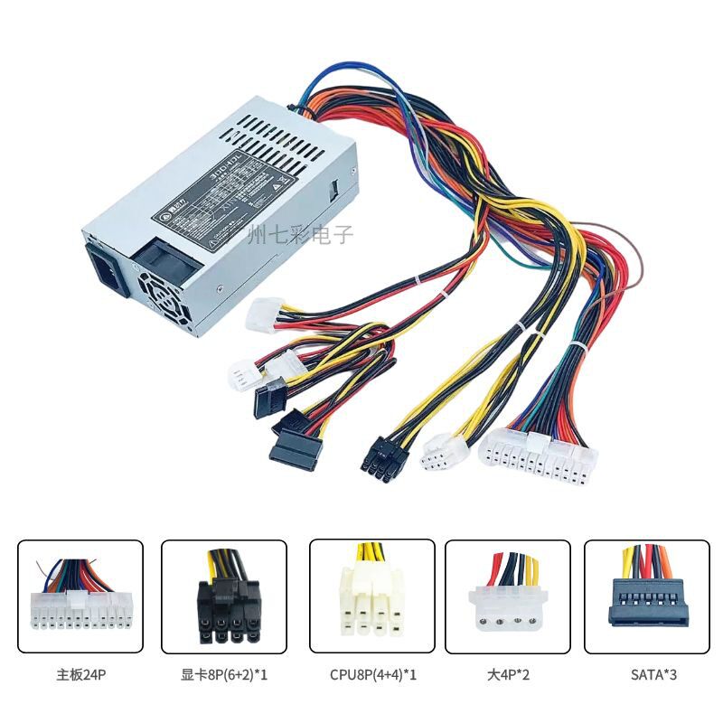 原装全新小1u电源 400W 500W 300W 200W FLEX ITX NAS小机箱静音_虎窝淘