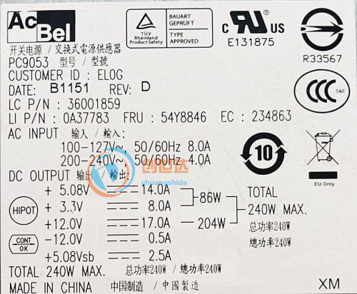 全新 HK340-71FP PS-5241-02 PC9053 PS-5181-02VG PC9059小电源_虎窝淘