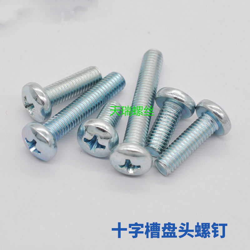 GB818十字槽盘头螺钉,圆头机钉,圆头螺丝M5*6*8*10*1214*1618*70_虎窝淘