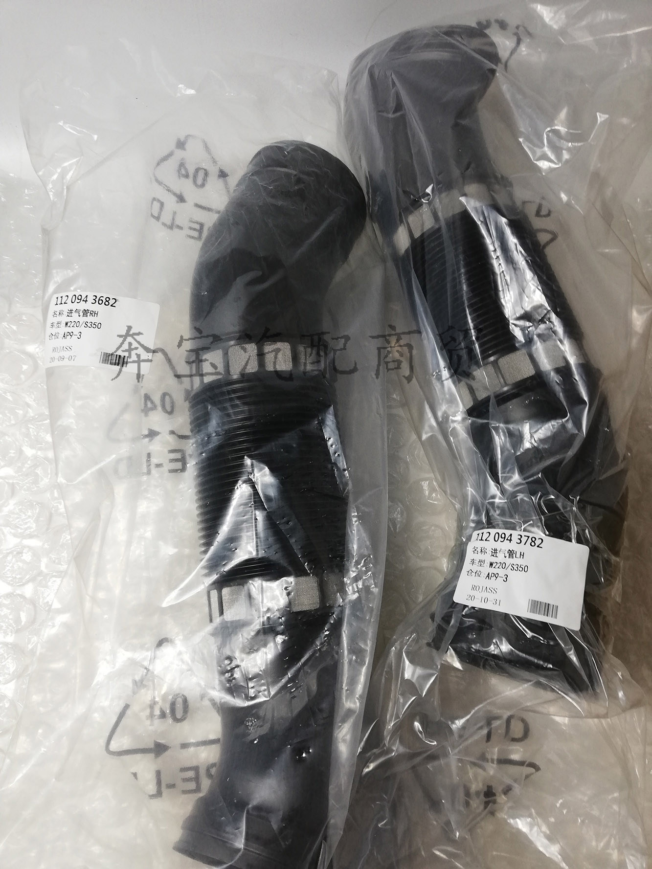 适用老款奔驰S级W220 S280 S300空气S320进风口S350进气软管S500L_虎窝淘