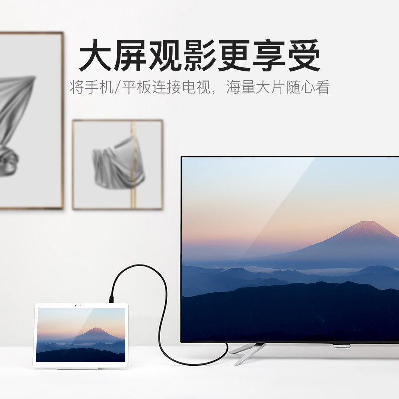 迷你mini高清hdmi线小转大电脑连接便携屏mhdmi显卡与显示器电视_虎窝淘