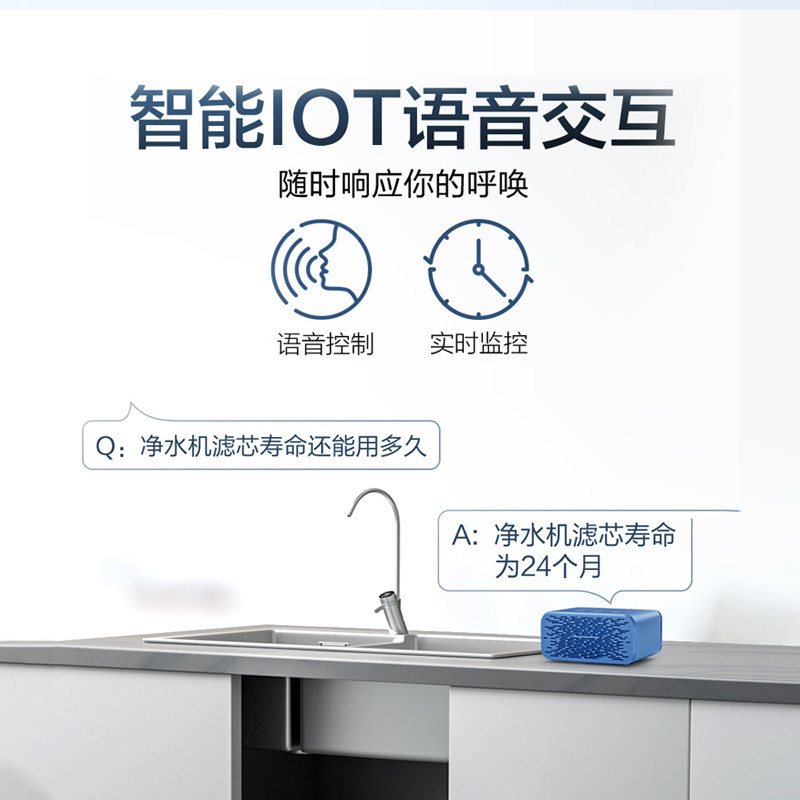 AO史密斯净水器家用4年长效直饮净水机反渗透大流量 MK1700_虎窝淘