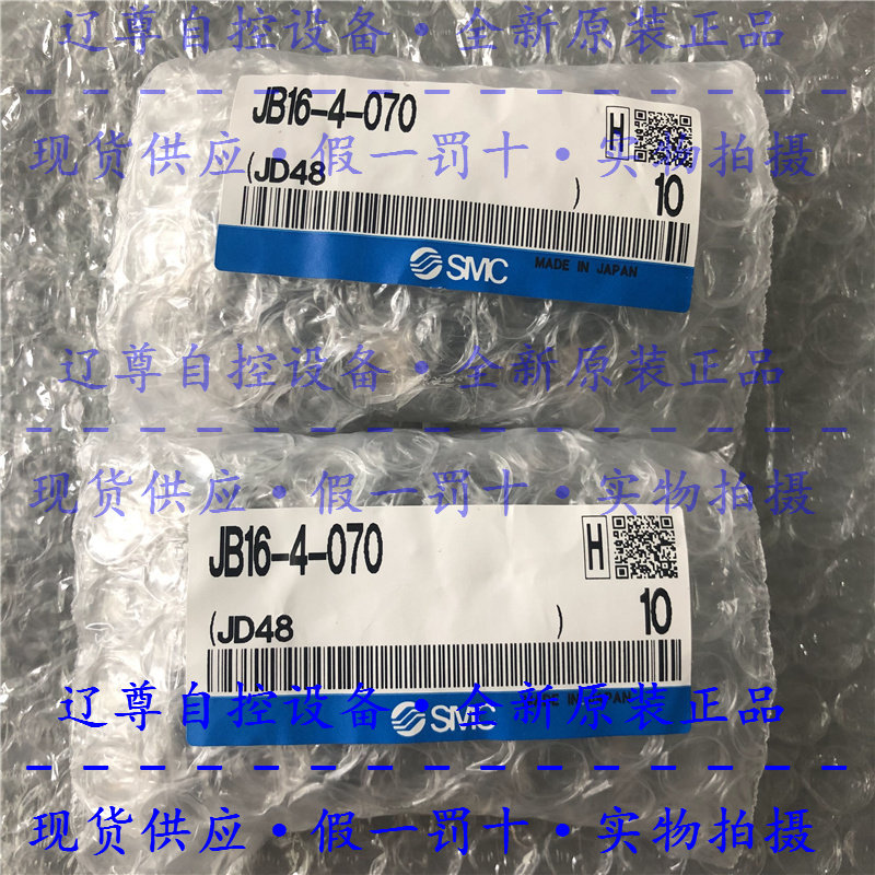 JB16-4-070全新原装SMC浮动接头假一罚十现货薄型气缸标准型M4_虎窝淘