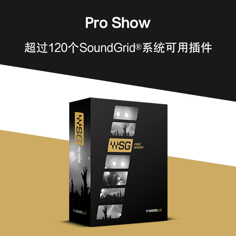 WAVES14 Pro Show套装 waves效果器 waves母带混音_虎窝淘