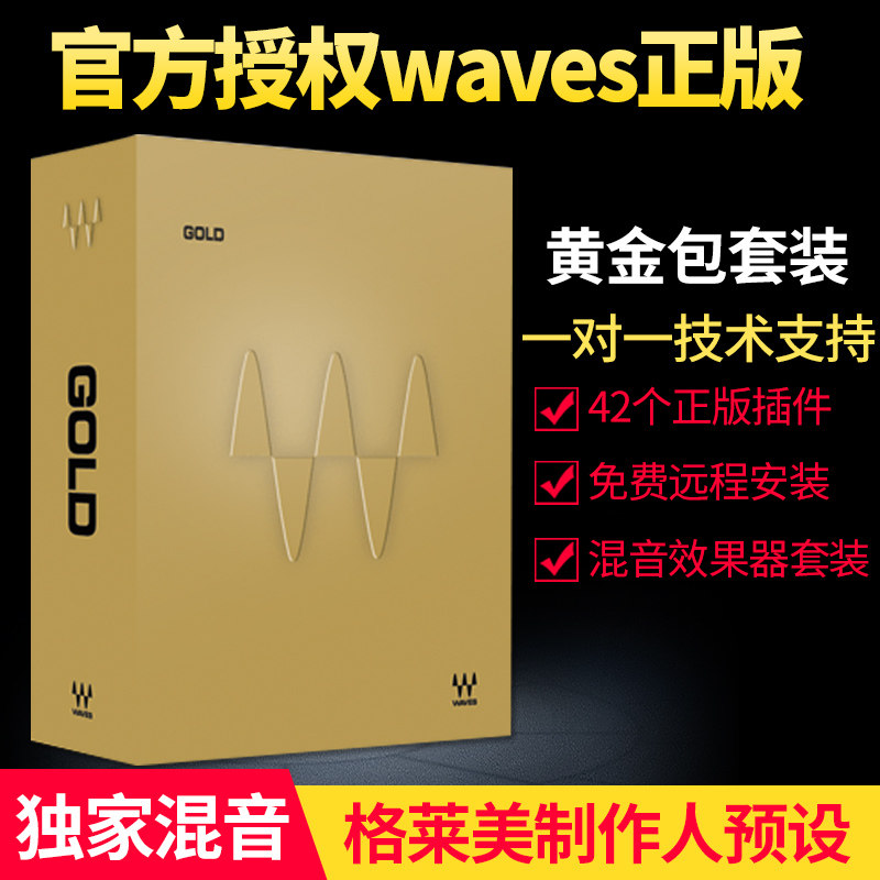 Купить WAVES14 эффект Волны золото золото пакет специальность поздняя стадия Настройка кусок ...