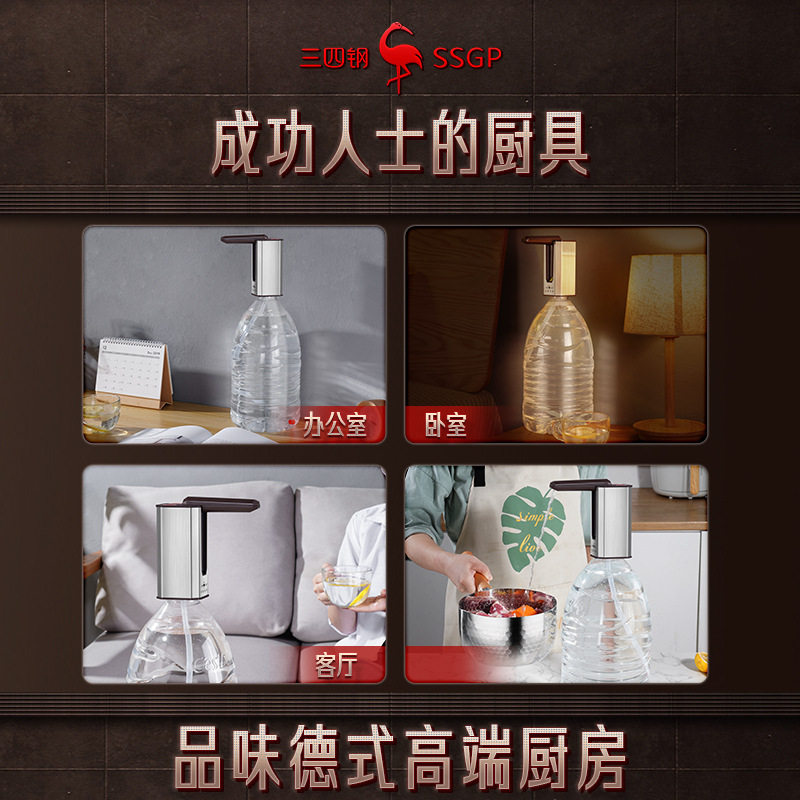 德国SSGP桶装水抽水机器电动压水机纯净矿泉取水自动电动吸上水器_虎窝淘