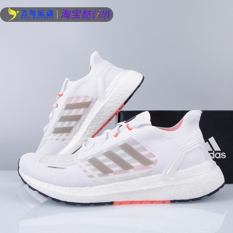 阿迪达斯ULTRA BOOST S.RDY 2020夏新款男子休闲运动跑步鞋FY3469_虎窝淘