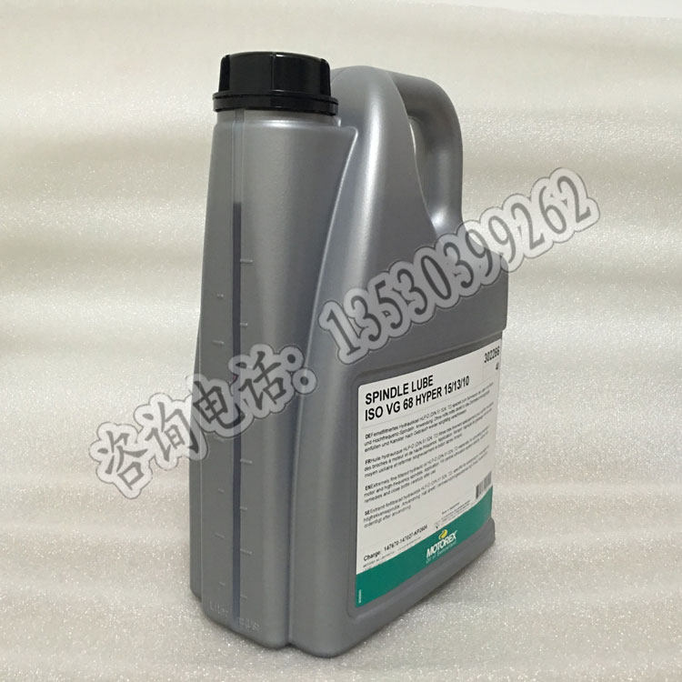 瑞士MOTOREX SPINDLE LUBE ISO VG 68 HYPERCIEAN主轴轴承润滑油_虎窝淘