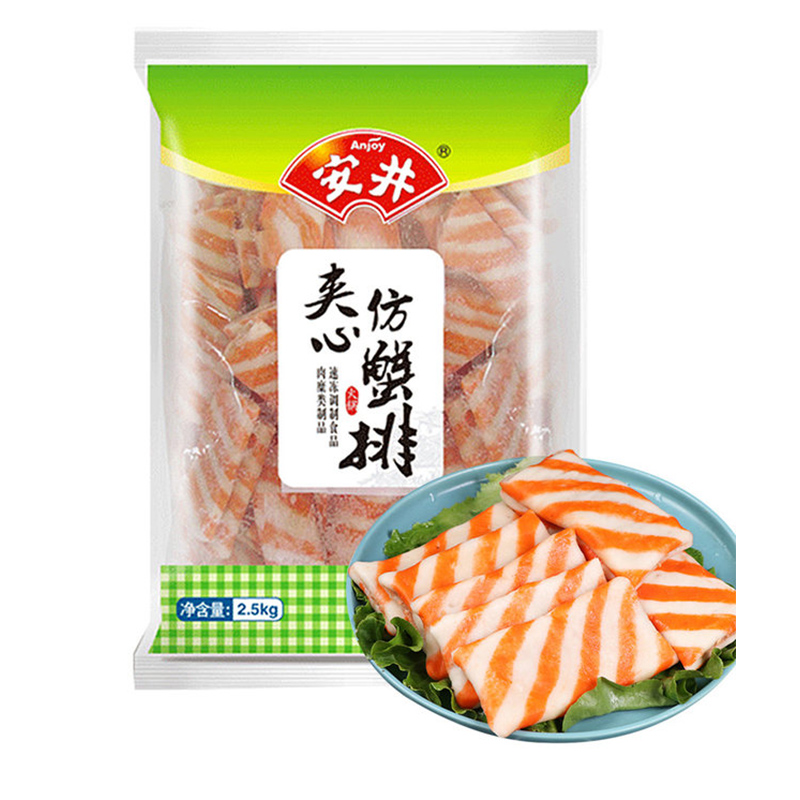 安井夹心仿蟹排2.5kg冷冻火锅丸子麻辣烫关东煮材豆捞蟹柳棒_虎窝淘