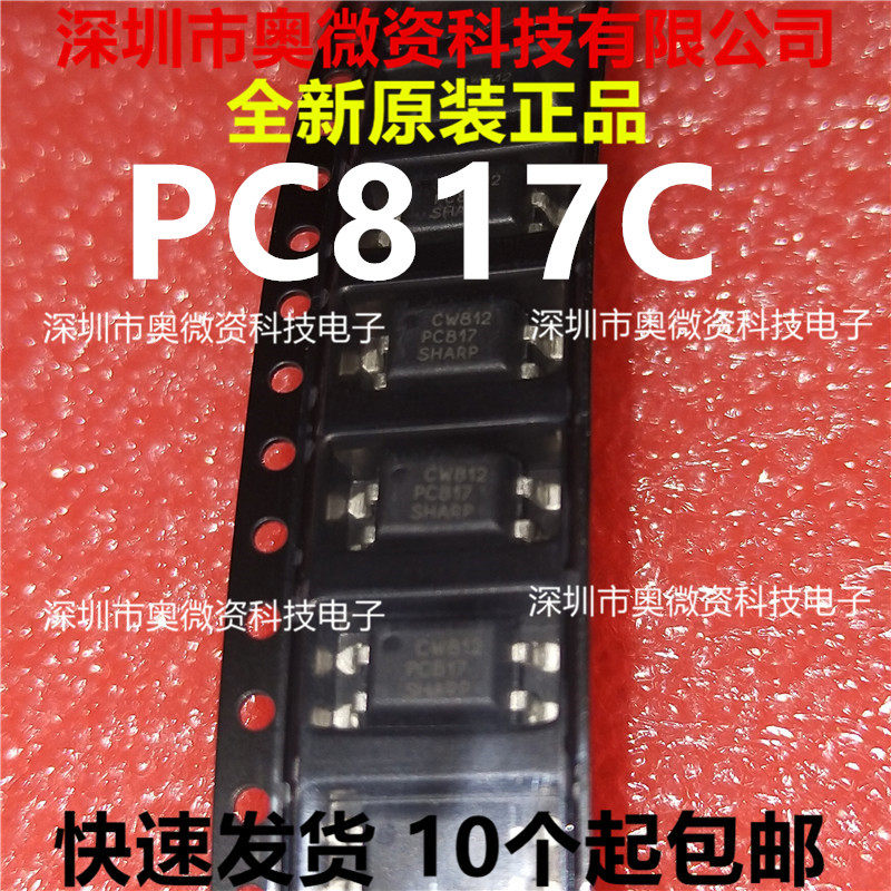 全新 PC817C SOP-4 817C贴片4脚光隔离器 SMD4光耦 817现货_虎窝淘