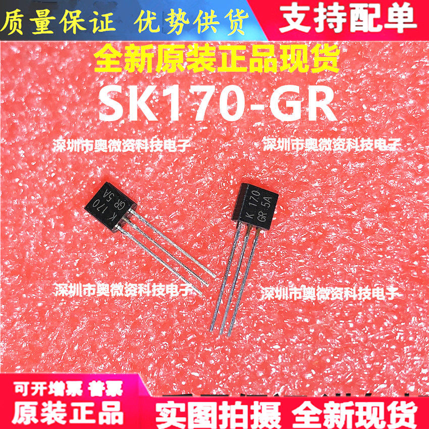 2sk170应用电路,2sk170前级电路,2sk170单管放大电路_大山谷图库