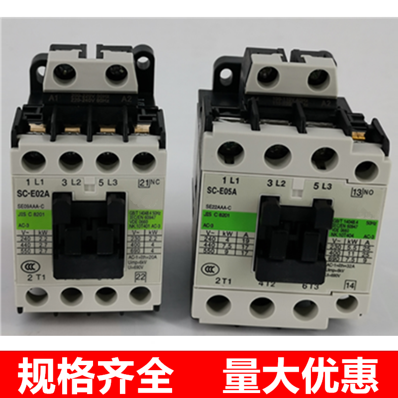 正品FJ交流接触器SC-E03 E02 E04 E05 E1 E2 E1P E2P E02A/G A_虎窝淘