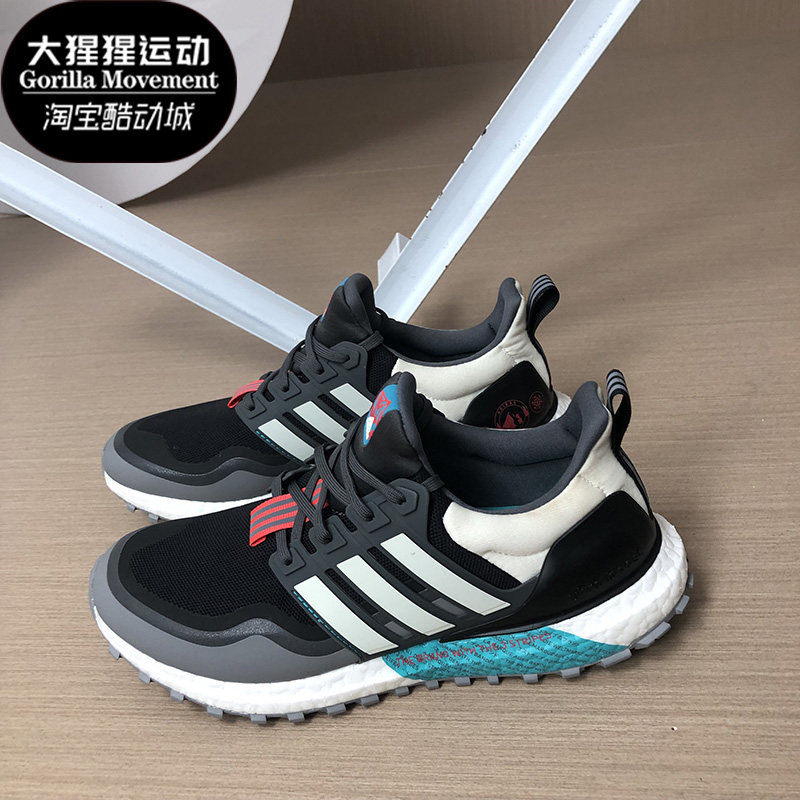 Adidas/阿迪达斯正品新款 UltraBOOST男女休闲跑步鞋 EG8099_虎窝淘