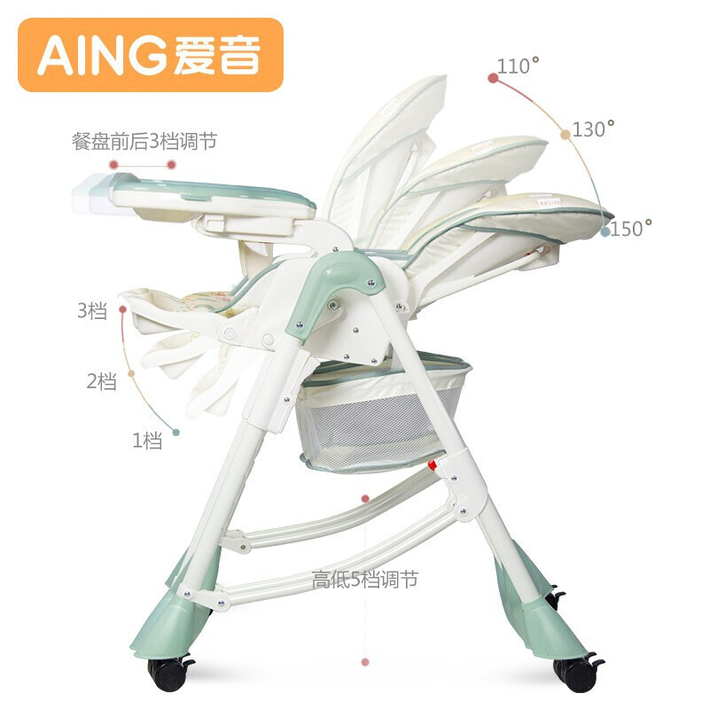AING爱音宝宝餐椅家用多功能便携式可折叠儿童餐椅婴幼儿吃饭桌椅_虎窝淘