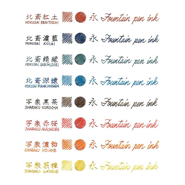 Dongdong pen and ink Japanese Nakabayashi Taccia Ukiyo-e ink Hokusai ...