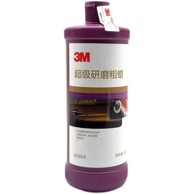 3M原装正品6085A抛光蜡超级至尊粗蜡划痕修复去污无划痕946G_虎窝淘