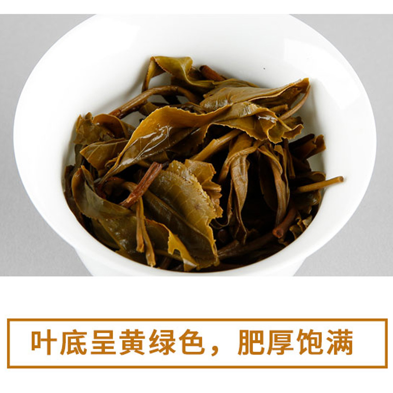 萃饮茶叶云南普洱茶2019年下关沱茶麻黑公社古树圆茶357g/饼_虎窝淘