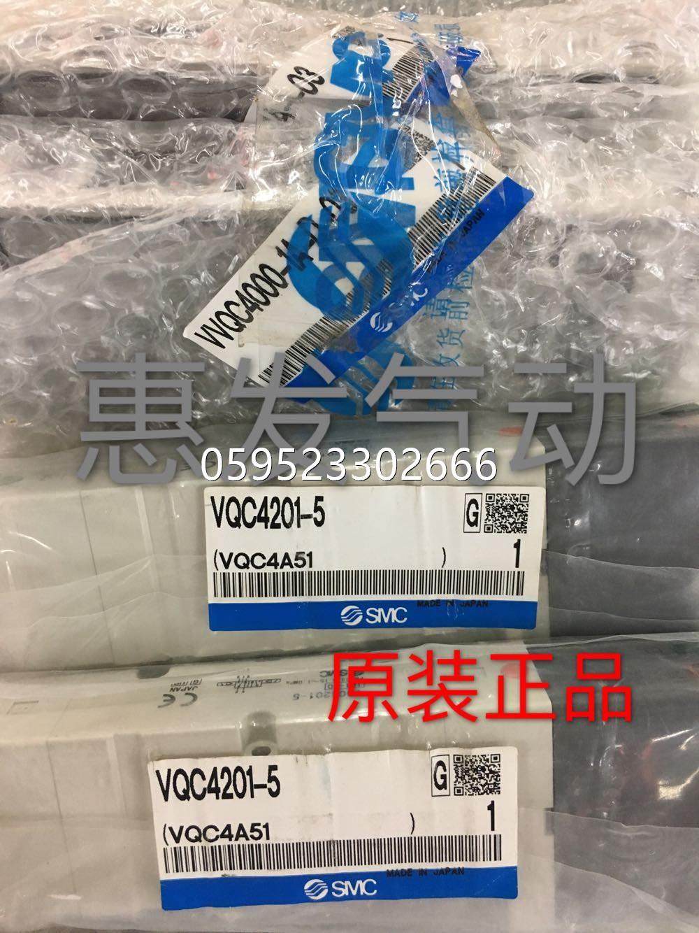 正品原装日本SMC电磁阀VQC015电-磁阀板VV2Q4C400HZN0-1A-D-03_虎窝淘