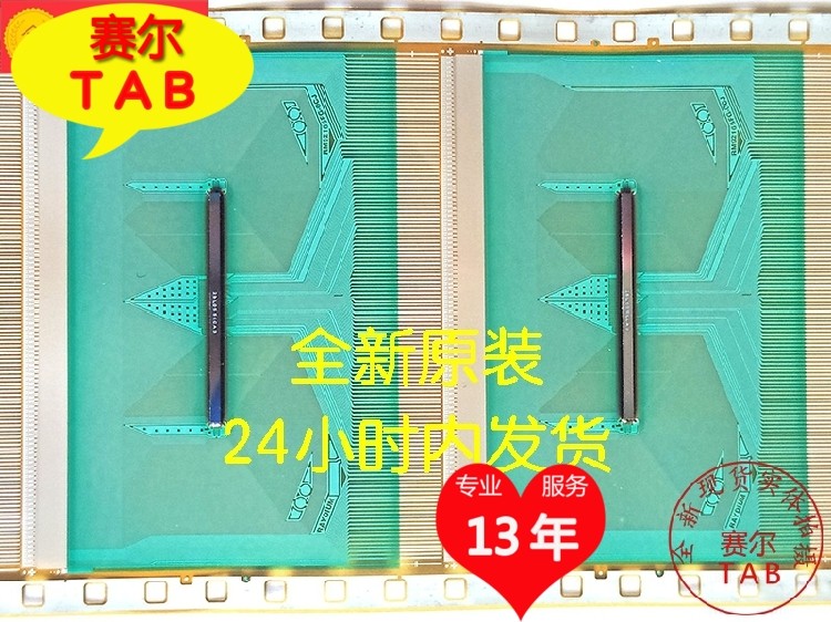 原型号RM92165FG-OCJ友达T420HVD02液晶屏驱动IC TAB COF现货拍_虎窝淘