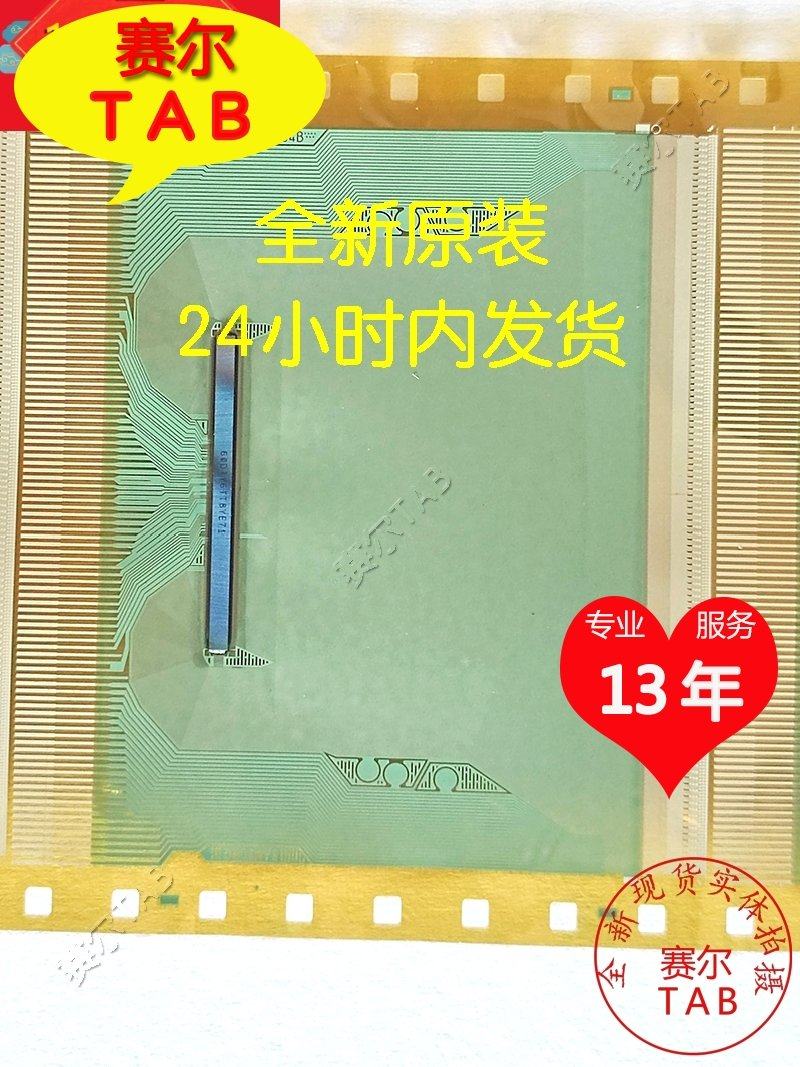 逛逛好店S6CT92S-54B夏普75寸液晶驱动IC卷料TAB模块COF现货推荐_虎窝淘