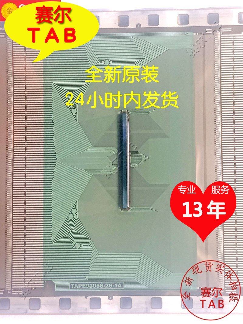 TAPE9305S-26-1A全新卷料BOE京东方32驱动芯片COF模块TAB现货直拍_虎窝淘
