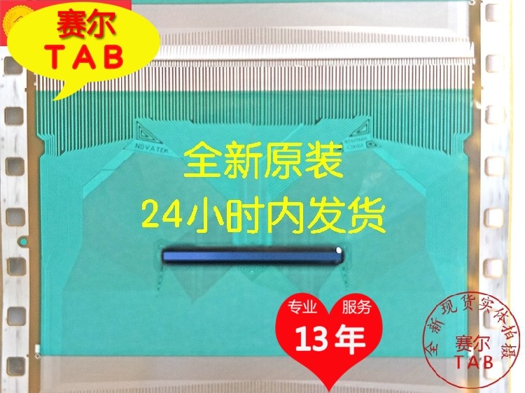 逛逛好店NT62566H-C3910A夏普液晶驱动IC模块TAB模块COF卷料推荐_虎窝淘