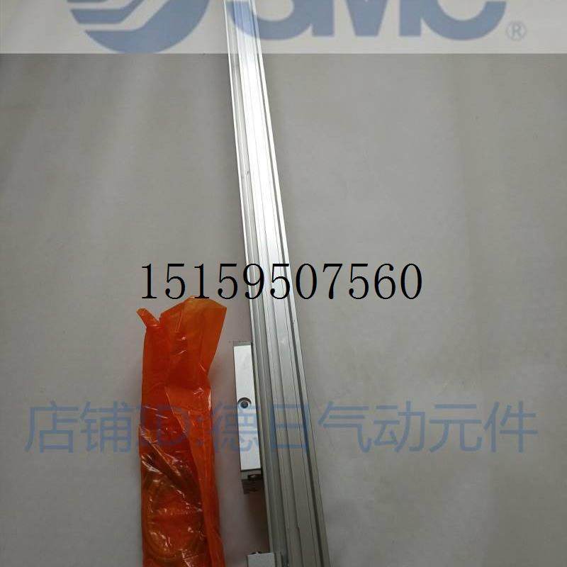 议价壹号货SMC原装无杆气缸MY1B50-1700 MY1B50-1800 MY1现货议价_虎窝淘