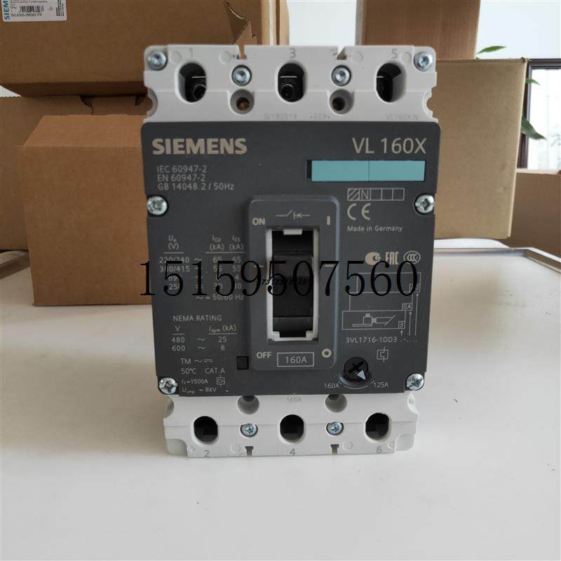 议价3VL断路器VL160X开关/TMA/3VL17161DD330AA0全现货议价_虎窝淘