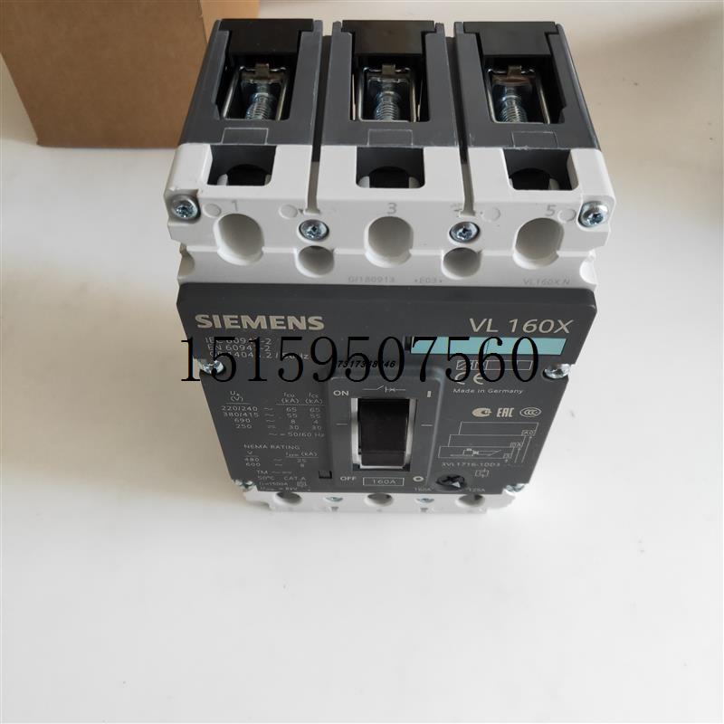 议价3VL断路器VL160X开关/TMA/3VL17161DD330AA0全现货议价_虎窝淘
