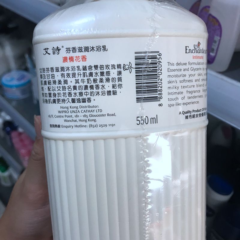 香港进口艾诗沐浴露套装550ml+550ml浓情花香香芬沐浴乳玫瑰精华_虎窝淘