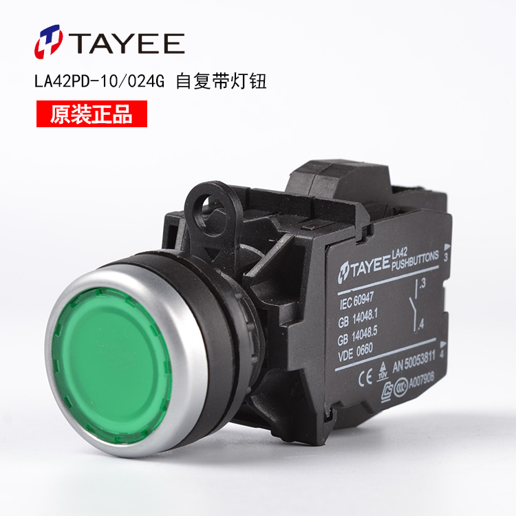上海天逸带灯按钮LA42PD-10平头点动开关自复位按钮DC24V AC220_虎窝淘
