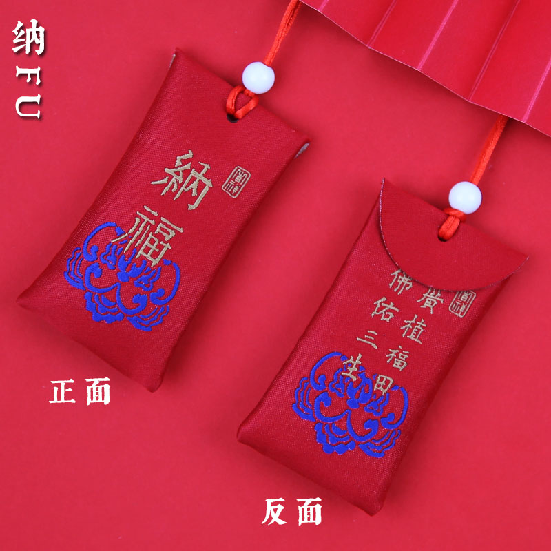 端午节香包香囊空袋随身挂脖中国风小香包袋胎发福袋平安荷包礼物_虎窝淘