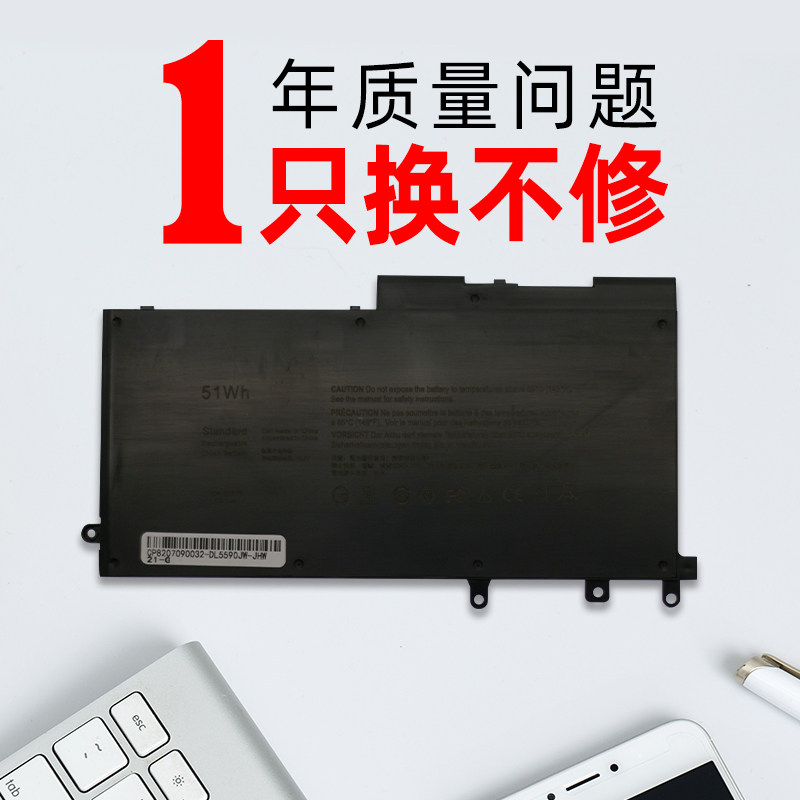 HSW适用戴尔Latitude E5480 E5490 E5488 E5280 E5580 E5288 E5290 93FTF 3DDDG ...